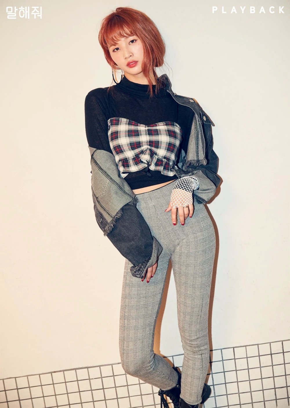 PLAYBACK Perfil – LOVE4Ever BR